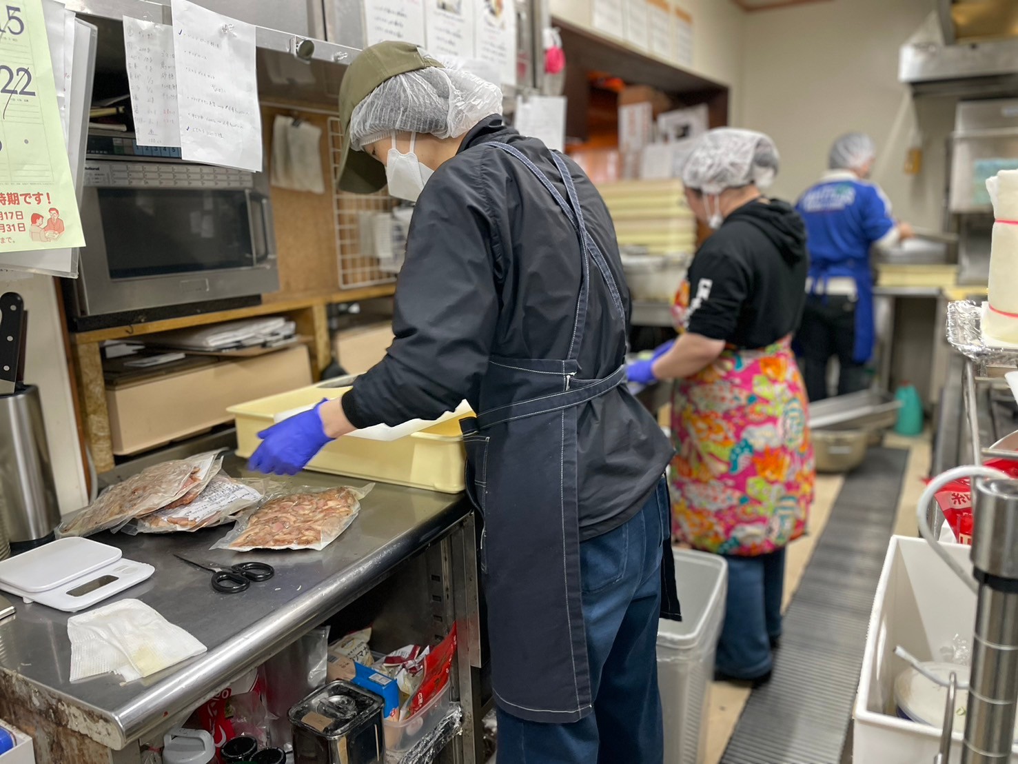 施設紹介 – f-union